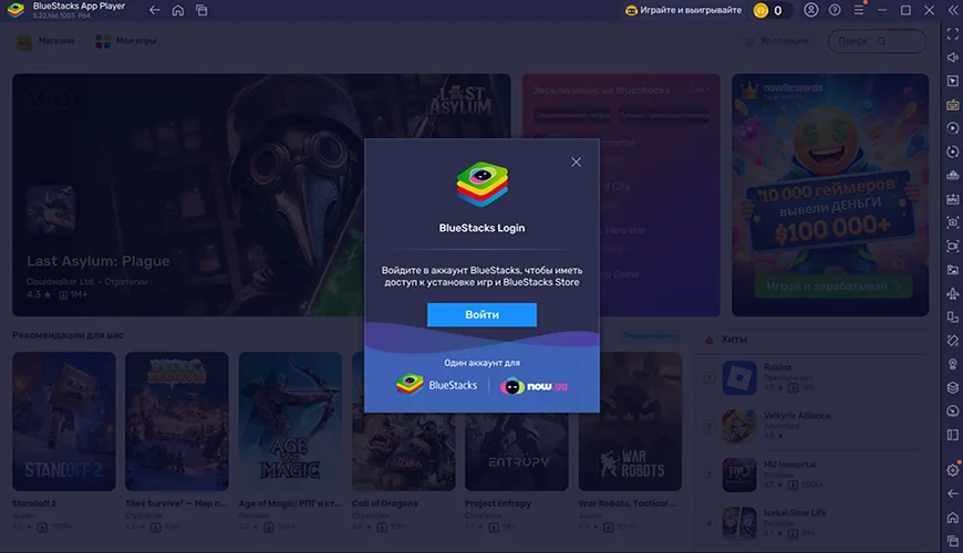 Telegram X на компьютер — скачать бесплатно для Windows